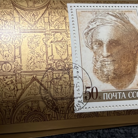 RUSSIAN COLLECTIBLE | Office | Vintage Stamps Russian 975 Souvenir ...